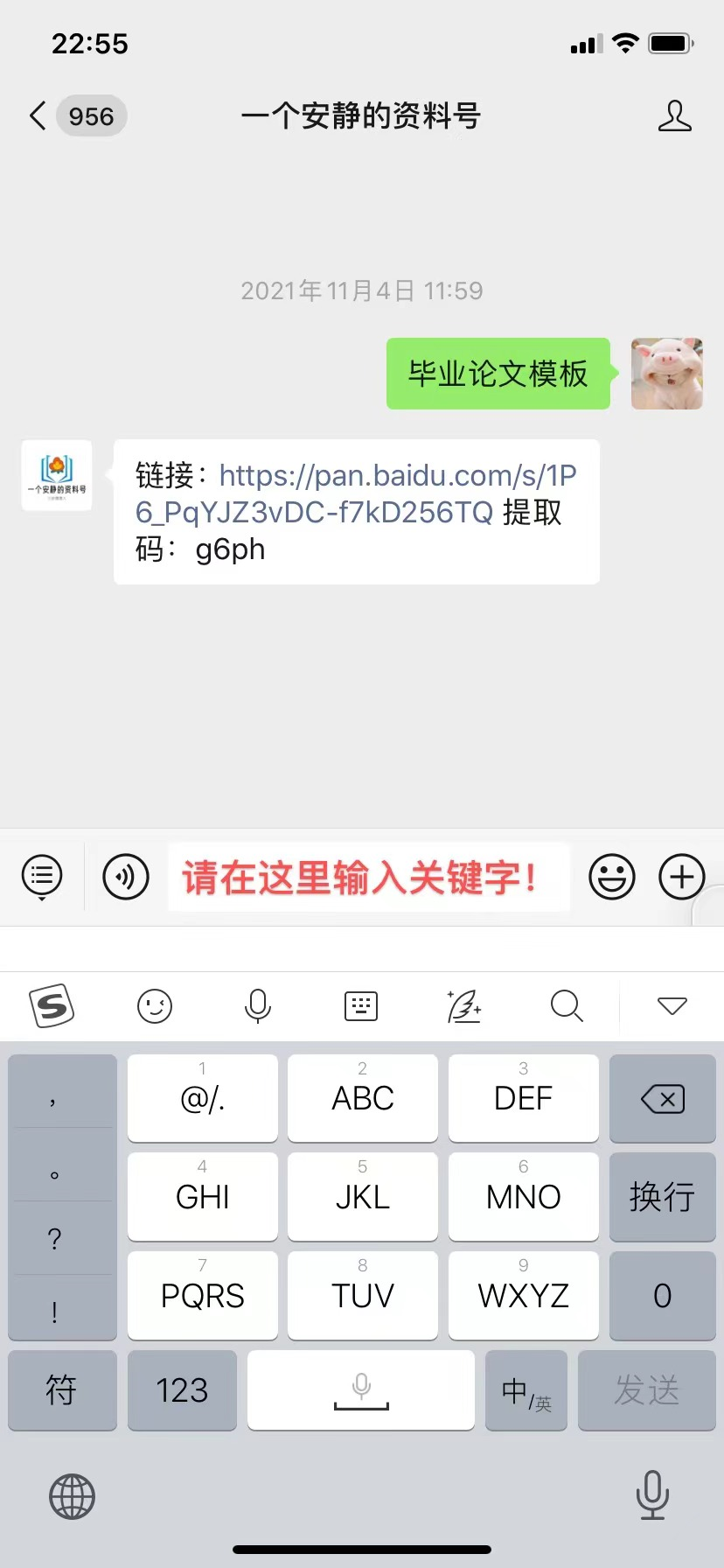通信对抗干扰技术简单综述与MATLAB仿真_高速铁路环境下lte载波干扰算法csdn-CSDN博客