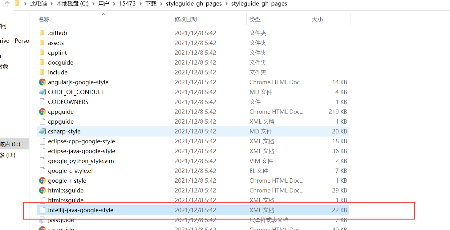 IntelliJ IDEA基础配置（个性版）_idea project code style-CSDN博客