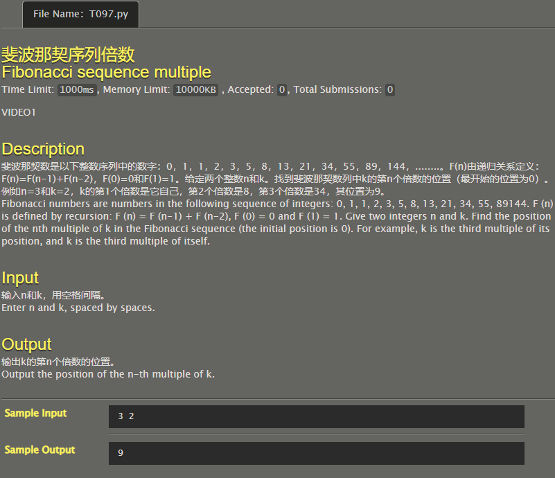 西北工业大学NOJ Python程序设计作业91-100_西工大noj100题答案python-CSDN博客