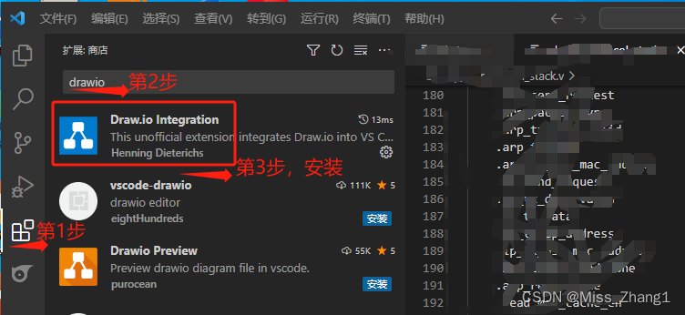 使用VSCode插件drawio画图_vscode怎么画图-CSDN博客