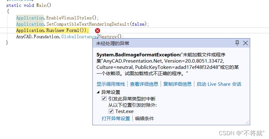 C#运用AnyCAD.Net_c#禁用anycad广告-CSDN博客