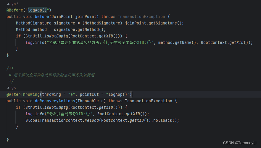 java 微服务 seata 没有回滚的问题_seata feign 不回滚-CSDN博客