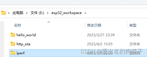 【五一创作】ESP32 ipref 吞吐量测试_esp32 iperf-CSDN博客