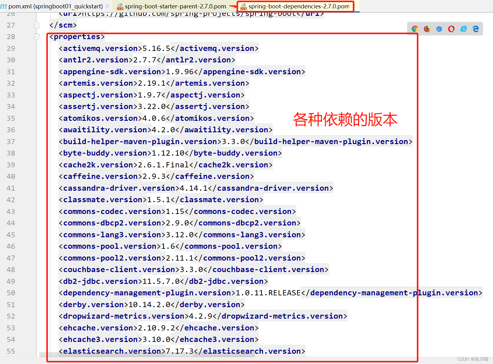 SpringBoot是如何简化依赖、如何自动配置的?parent、starter、引导类、内嵌Tomcat解析_springboot是怎么简化配置依赖的-CSDN博客
