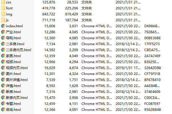 HTML5响应式手机模板：电商网站设计——房地产移动端网页模板(15个页面)_房产html5模板-CSDN博客