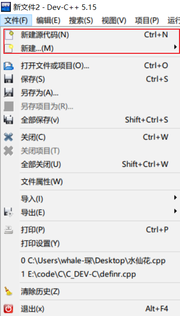 Dev-C ++ resources and theme background configuration - Programmer Sought