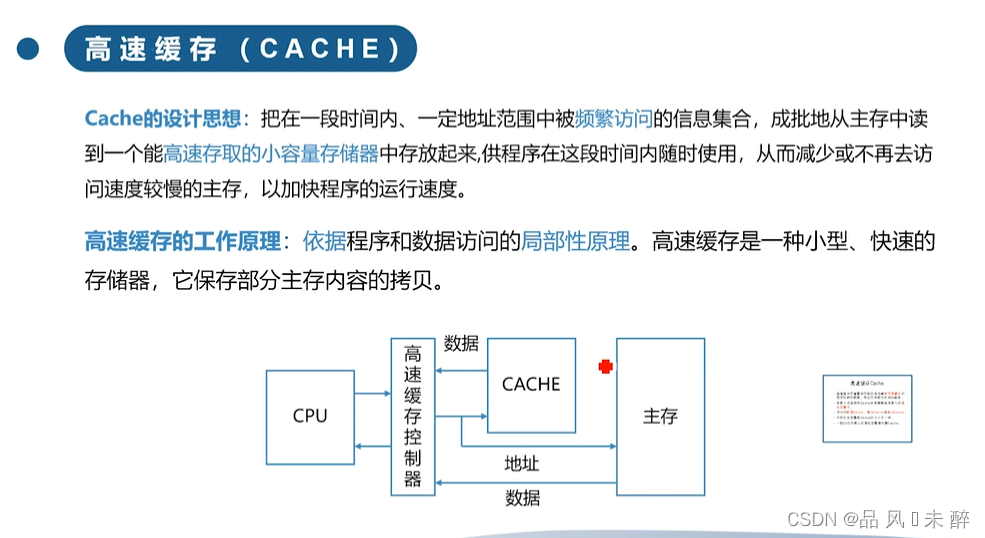 嵌入式微处理结构与应用基于嵌入式cpu的边缘计算架构及其应用 Csdn博客