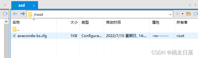 Linux下部署java项目linux服务器部署java项目 Csdn博客