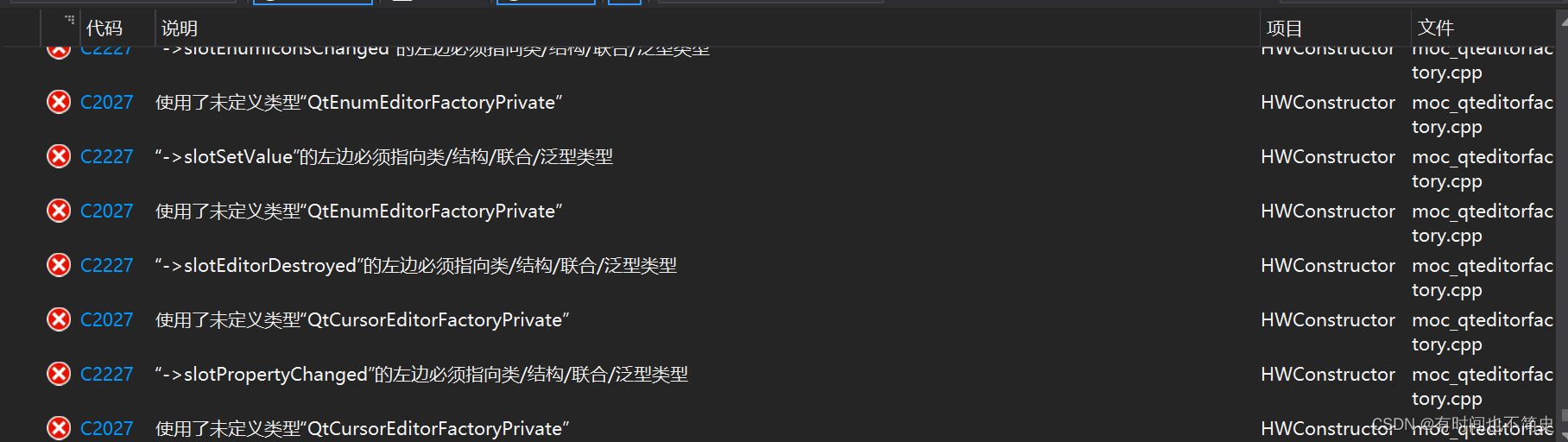 VS2015+Qt5.9.9在编译QtPropertyBrowser时链接问题的解决_vs qt moc文件报错private-CSDN博客