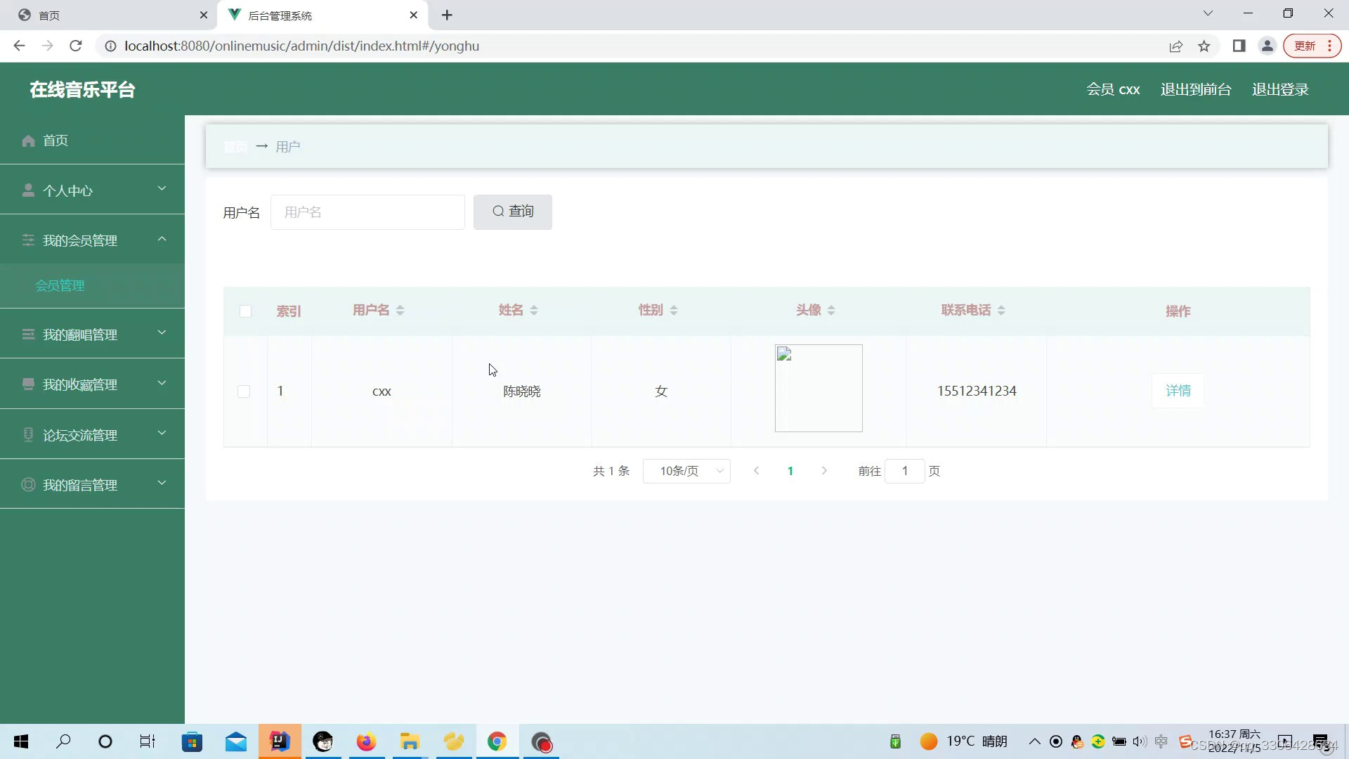 基于java+springboot+mybatis+vue+elementui的在线音乐平台_springboot+vue的直播音乐-CSDN博客