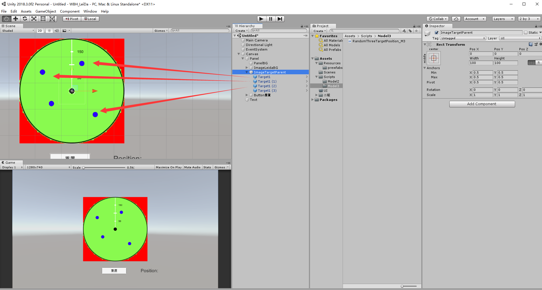 unity 销毁物体Destroy、DestroyImmediate-CSDN博客