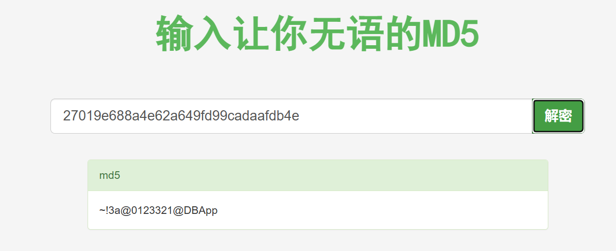 [BUUCTF] CrackRTF （哈希SHA1的爆破解密）-CSDN博客