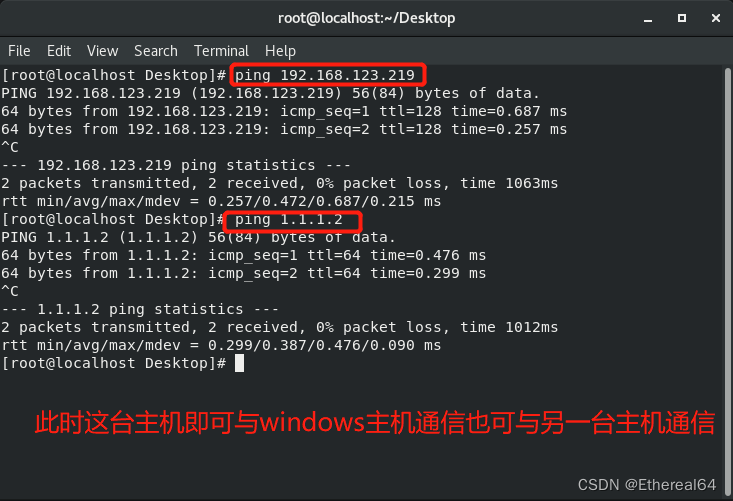 Linux系统中网络的配置及优化 Linux 网络优化 Csdn博客