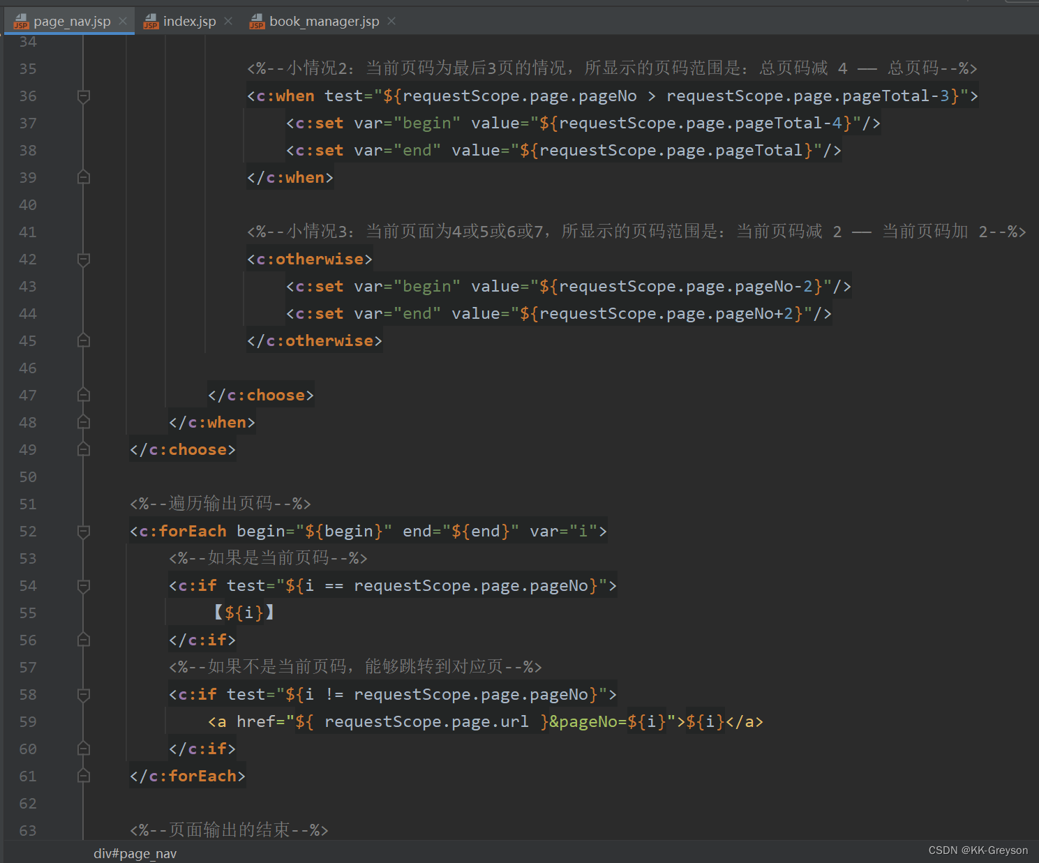 JavaWeb学习笔记（6）-B站尚硅谷_requestscope.page.items-CSDN博客