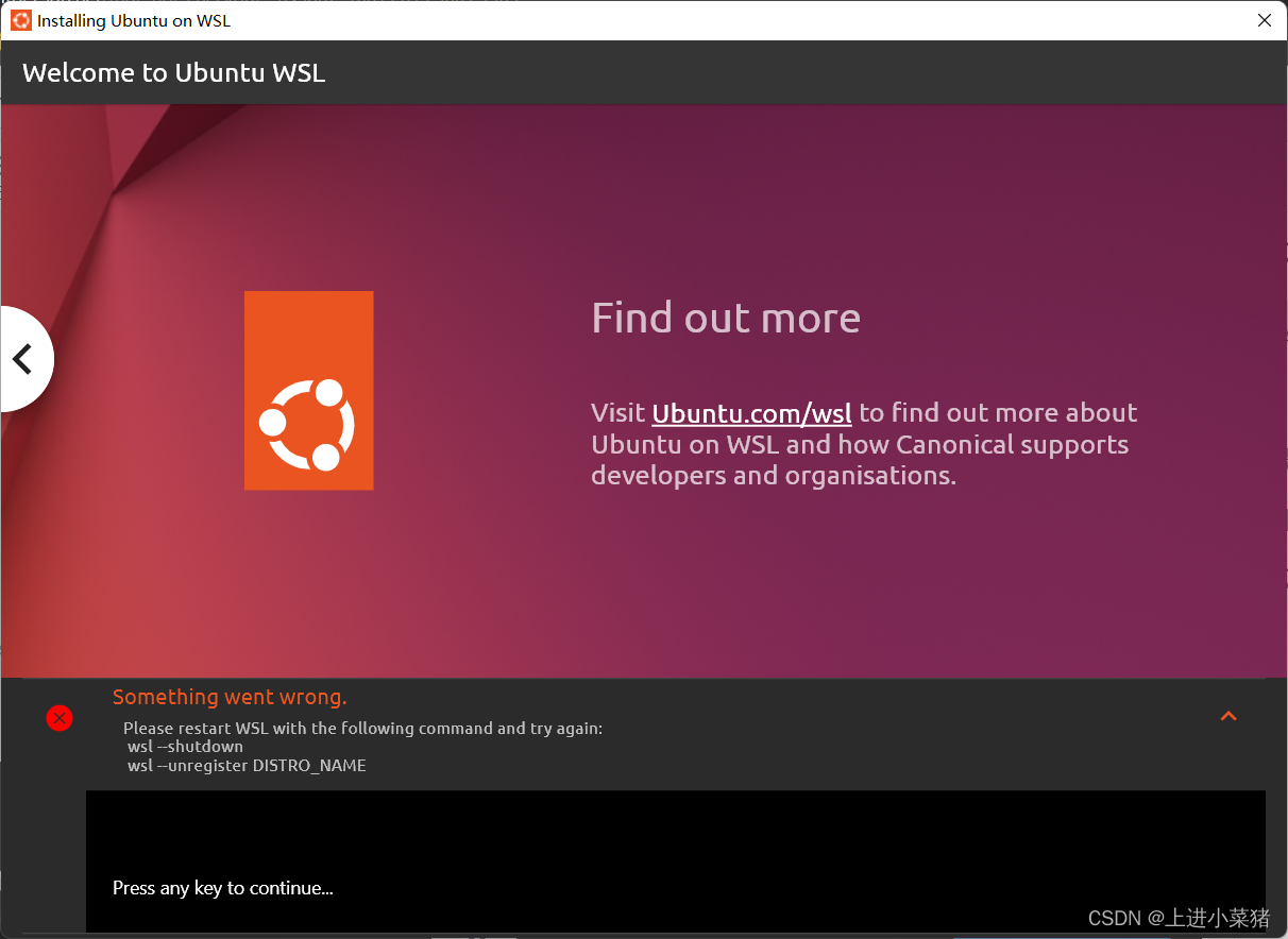 Windows11安装ubuntu启动报错please restart WSL with the following command and try again【Bug已解决】_wsl ...