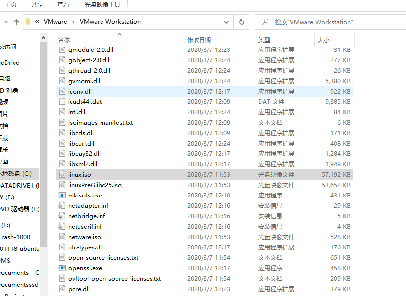2 VMWare installation - Programmer Sought
