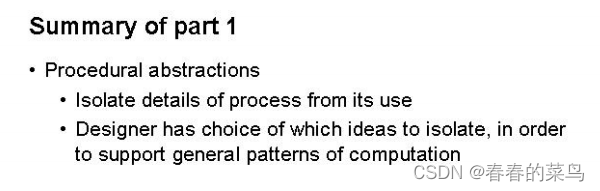 MIT 6.001 Structure And Interpretation Of Computer Programs(SICP)学习笔记（三）_mit constructive ...