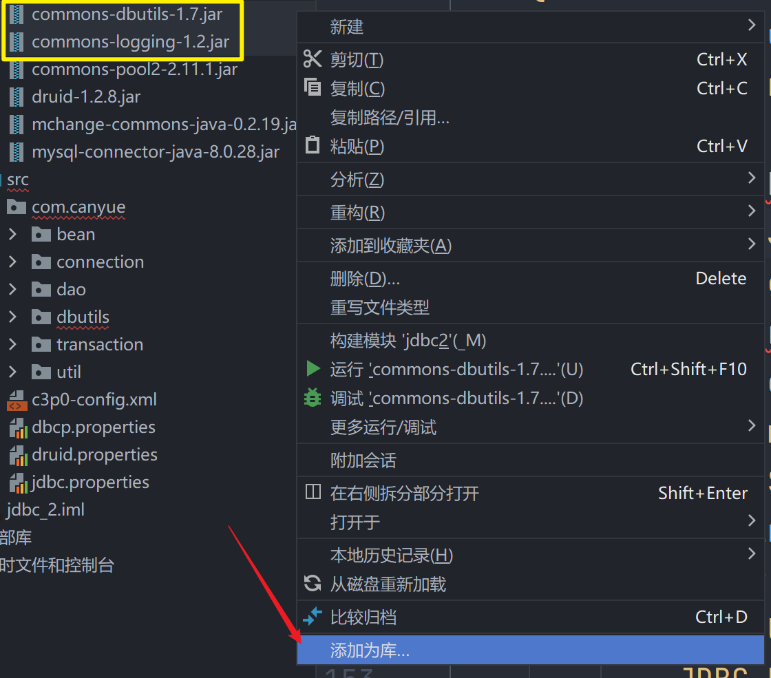 DbUtils的使用 简单案例_apach dbutils下载-CSDN博客