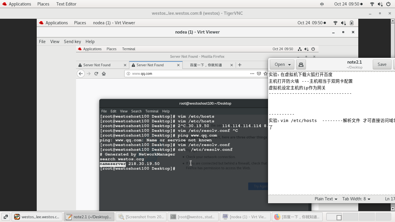 Linux中的网络配置_vim etc sysconfig network-CSDN博客
