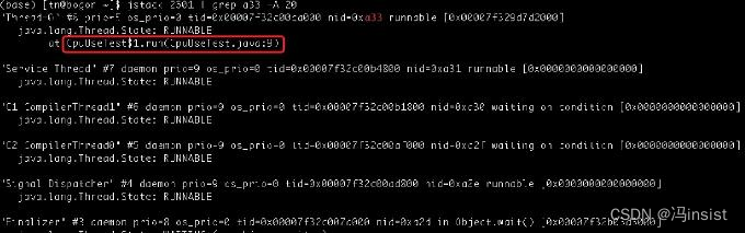 Java面试题之cpu占用率100，进行定位和解决java Cpu过高怎么处理的步骤 Csdn博客