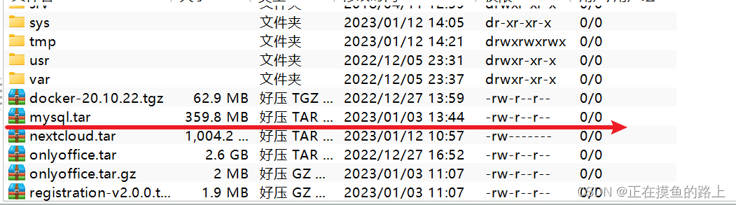 在外网和内网部署nextcloud+onlyoffice实现在线编辑功能_内网部署onlyoffice社区版-CSDN博客