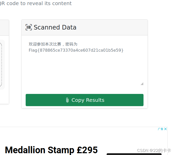 buuoj qr writeup_buuojr qr-CSDN博客