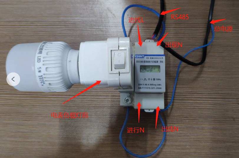 【RT-Thread】UART串口设备驱动★DLT645-2007多功能电能表通信协议★RTThread★_关于某dlt645-2007多功能电能表通信协议详情地扩展协议详情-CSDN博客