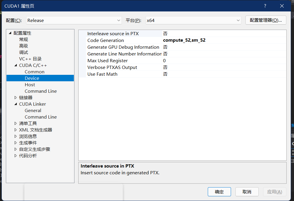 解决办法：addKernel launch failed: no kernel image is available for execution on the device_uda ...