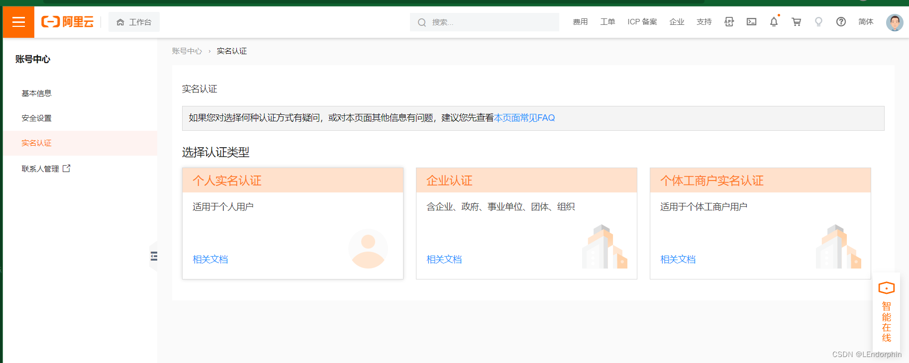 ACA创建ECS和RDS实例，并且实现Mysql云迁移_mysql ecs和rds-CSDN博客