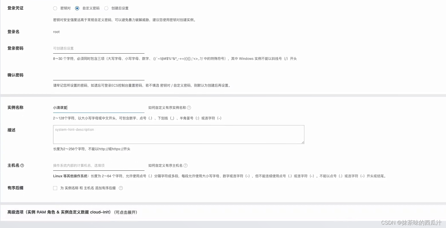 Rabbitmq学习笔记2(小滴课堂)linux Centos服务配置docker核心急速入门小滴课堂linux Csdn博客