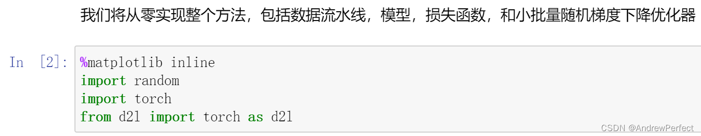 跟李沐老师动手学习AI学习笔记：第三章——线性神经网络_李沐 ai 课件-CSDN博客