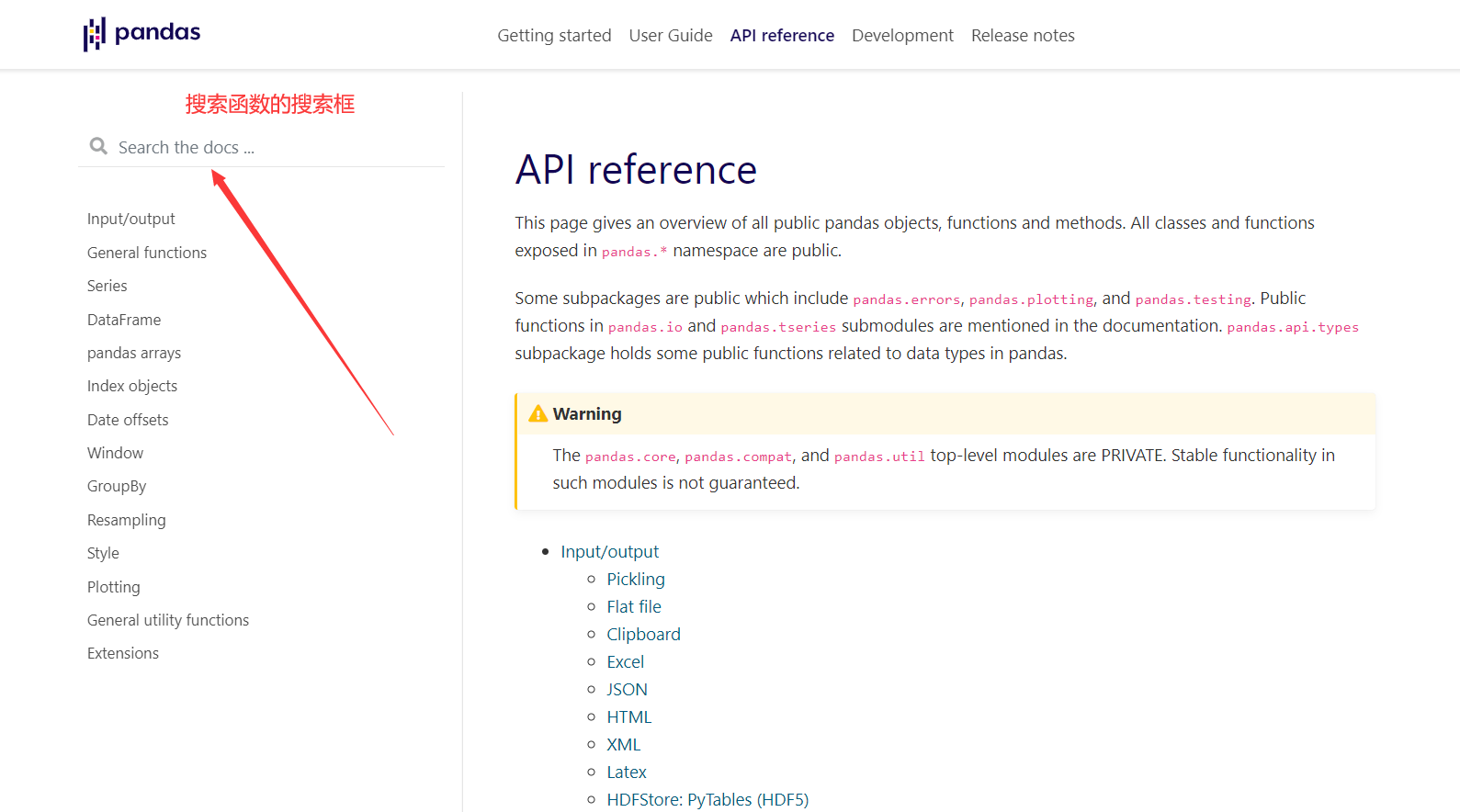 python各库的官方文档（涉及各函数、参数的使用）（pandas、numpy、sklearn）_python pandas官方文档-CSDN博客