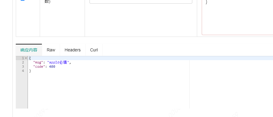 Restcontrolleradvice实现springboot全局异常类不生效问题exceptionhandlermethodargumentnotvalidexception 