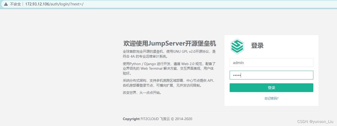 Jumpserver安装部署 Jumpserver 默认密码 Csdn博客
