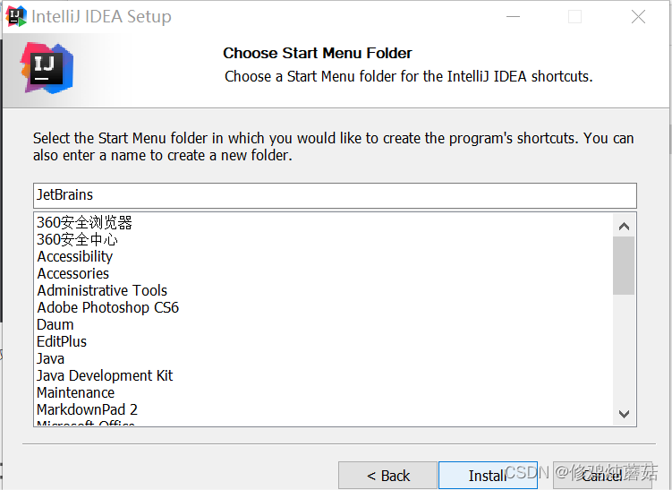 IDEA（安装和使用）_idea安装和使用_Lme1216的博客-CSDN博客