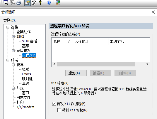 linux 远程可视化_#xeyes error: can't open display:-CSDN博客
