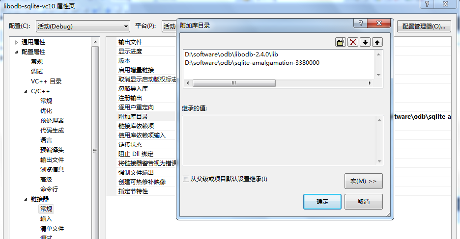 跨平台数据库ODB实战1-ODB安装_odb 下载-CSDN博客