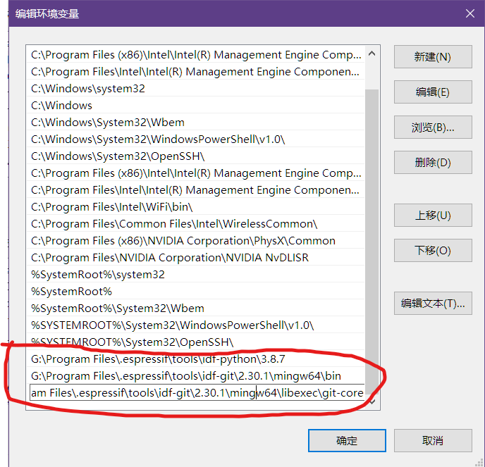ESP32学习笔记之ESP32-idf环境搭载心得_esp-idf git可执行文件位置-CSDN博客