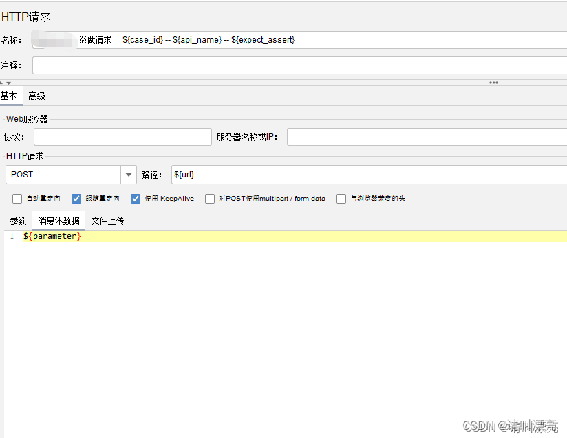 Jmeterjavaexcel数据驱动接口自动化 提供免费beanshell代码和用例模板jmeterexcel实现接口自动化测试 Csdn博客