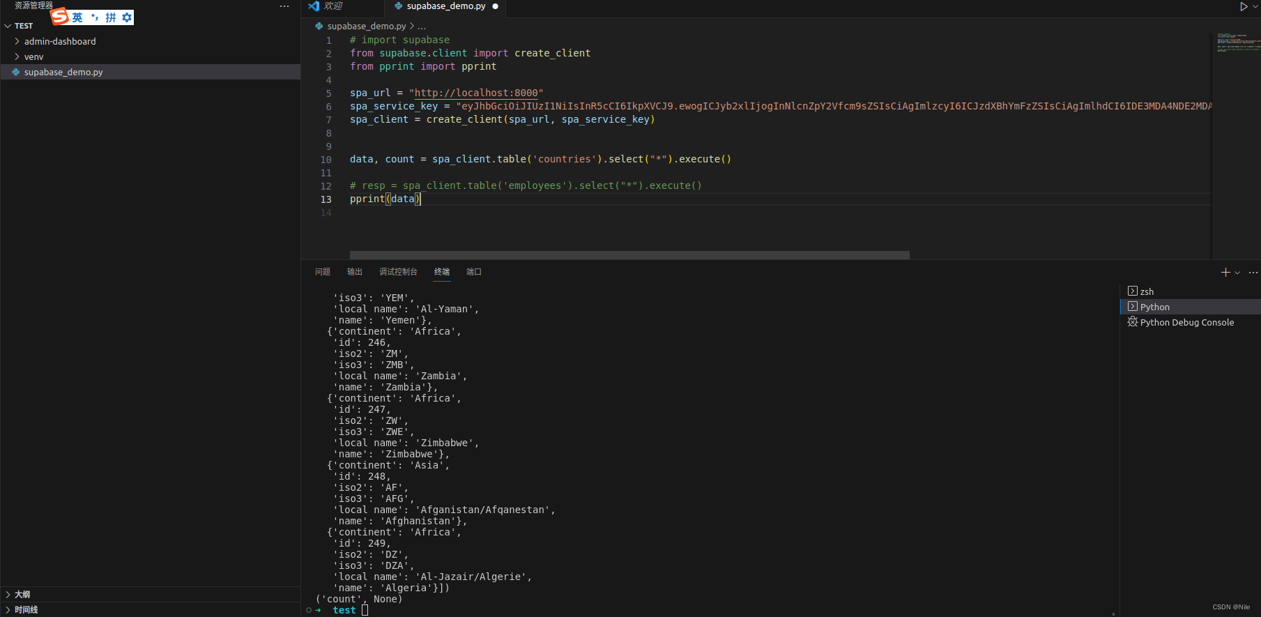 supabase本地部署_supabase部署-CSDN博客
