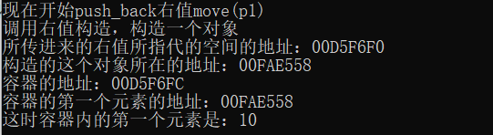 [C++] push_back和emplace_back的区别_c++ pushback和emplace-CSDN博客
