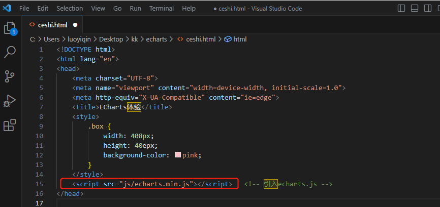vscode中Echarts的直接使用---Windows系统_在vscode中运行echarts-CSDN博客