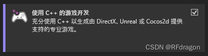 分享本周所学——Unreal Engine 5（UE5/虚幻引擎5）安装以及创建项目的常见问题_unreal 5-CSDN博客