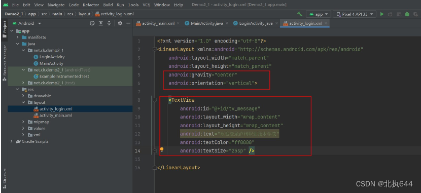 Activity概述-CSDN博客