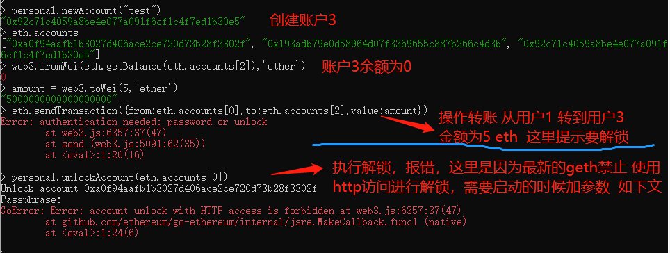 windows 搭建ETH私有链单节点_eth节点-CSDN博客