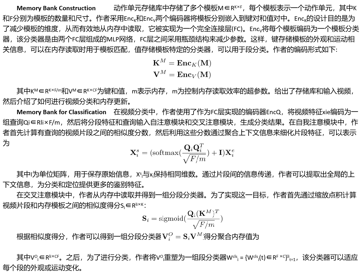 时序动作定位 | AUMN：弱监督时间动作定位的动作单元记忆网络（CVPR 2021）-CSDN博客