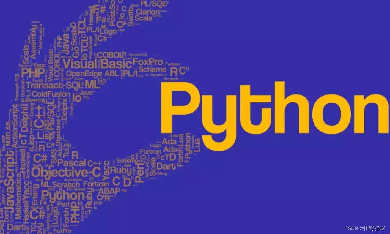 嵌入式开发最常用什么语言嵌入式端算法用python还是matlab Csdn博客