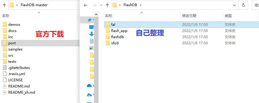 GD32裸机移植FlashDB_gd32 falshdb-CSDN博客