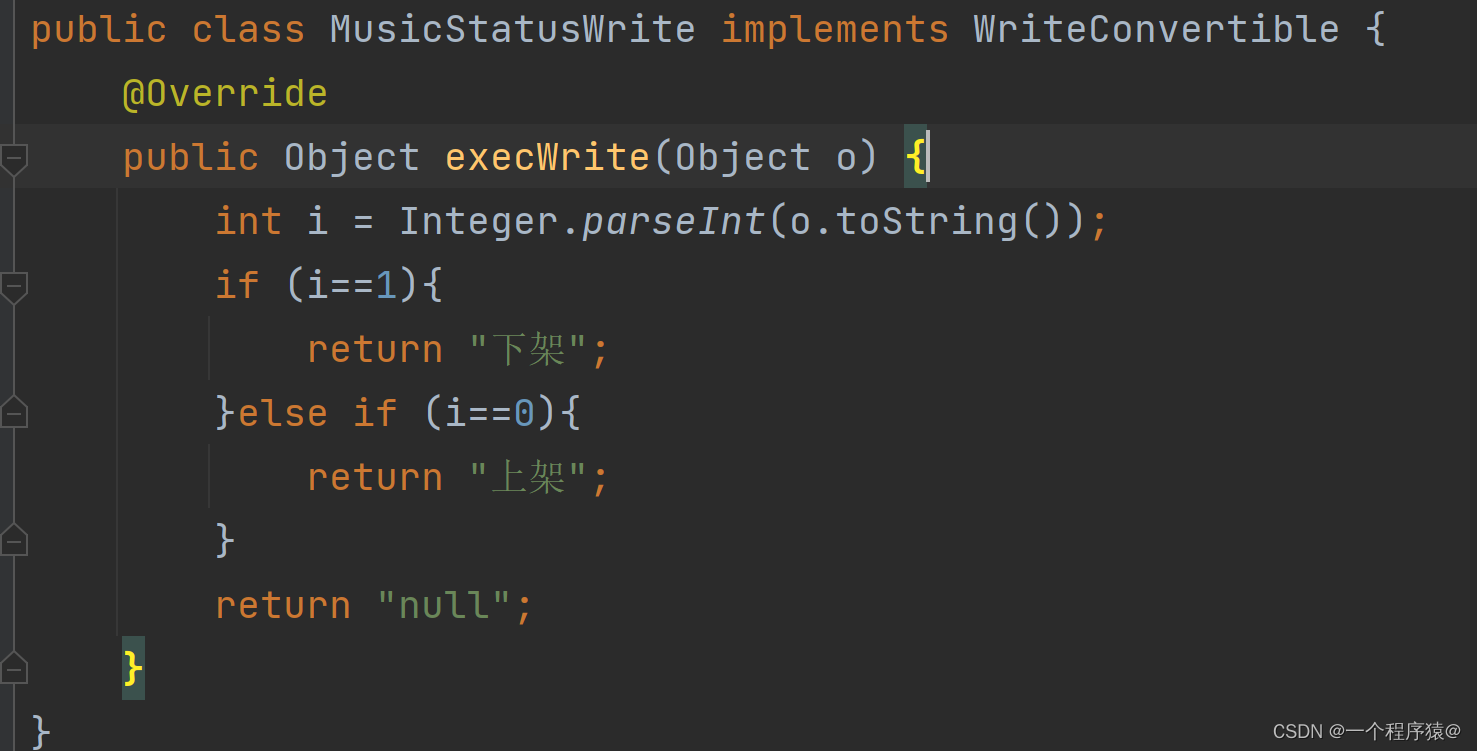 Idea中Excel导入_idea中完成oracle查询获得结果后把结果写入ecxel-CSDN博客